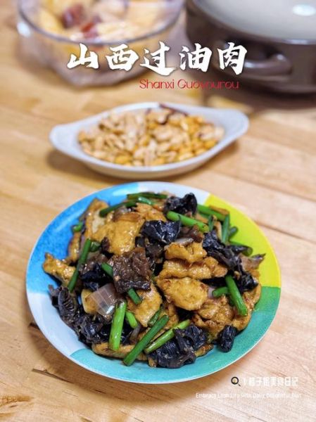 过油肉怎么做才正宗_过油肉用什么肉最好-第2张图片-山城妙识 过油肉怎么做才正宗_过油肉用什么肉最好-第2张图片-山城妙识