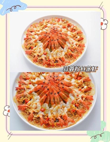 蒜蓉虾怎么做才入味_蒜蓉虾蒸还是煮好吃-第2张图片-山城妙识 蒜蓉虾怎么做才入味_蒜蓉虾蒸还是煮好吃-第2张图片-山城妙识