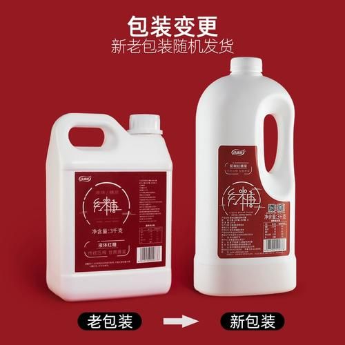 冰粉红糖怎么熬_液体红糖配方比例-第3张图片-山城妙识 冰粉红糖怎么熬_液体红糖配方比例-第3张图片-山城妙识