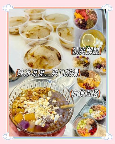 冰粉红糖怎么熬_液体红糖配方比例-第2张图片-山城妙识 冰粉红糖怎么熬_液体红糖配方比例-第2张图片-山城妙识