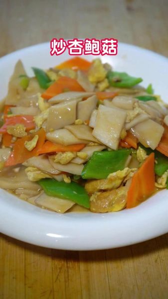 蚝油煎杏鲍菇怎么做_杏鲍菇煎多久才熟-第3张图片-山城妙识 蚝油煎杏鲍菇怎么做_杏鲍菇煎多久才熟-第3张图片-山城妙识