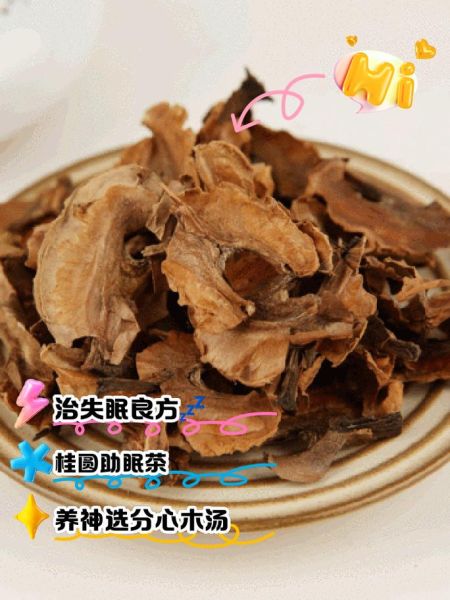 分心木和红枣一起泡水有什么功效_怎么泡才正确-第2张图片-山城妙识