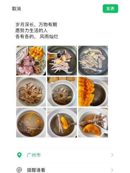 花生鸡爪汤的做法_花生鸡爪汤的功效-第2张图片-山城妙识 花生鸡爪汤的做法_花生鸡爪汤的功效-第2张图片-山城妙识