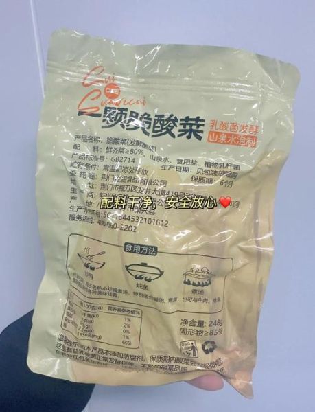 酸菜怎么腌制才脆_酸菜配料比例是多少-第1张图片-山城妙识