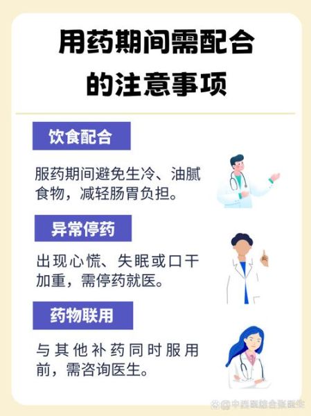 健脾丸饭前吃还是饭后吃_健脾丸最佳服用时间-第1张图片-山城妙识