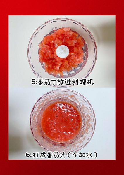 番茄酱的家庭做法_如何保存番茄酱-第1张图片-山城妙识 番茄酱的家庭做法_如何保存番茄酱-第1张图片-山城妙识