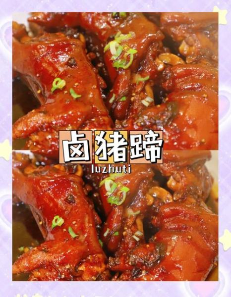 卤猪肉怎么做才入味_卤猪肉需要焯水吗-第2张图片-山城妙识