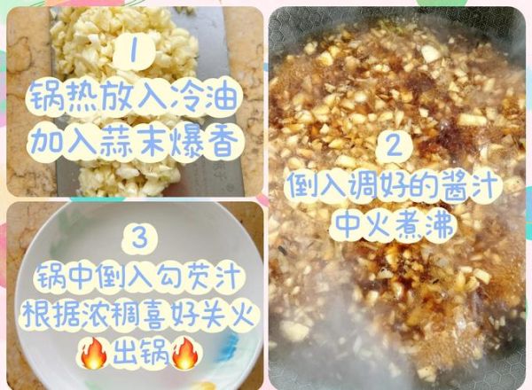 黑椒酱怎么做_黑椒酱的做法步骤-第1张图片-山城妙识 黑椒酱怎么做_黑椒酱的做法步骤-第1张图片-山城妙识