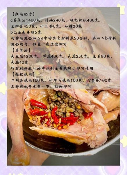 麻油鸡月子餐怎么做_麻油鸡对产妇有什么好处-第2张图片-山城妙识