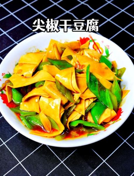 东北家常菜怎么做_东北厨师推荐的家常菜-第1张图片-山城妙识 东北家常菜怎么做_东北厨师推荐的家常菜-第1张图片-山城妙识