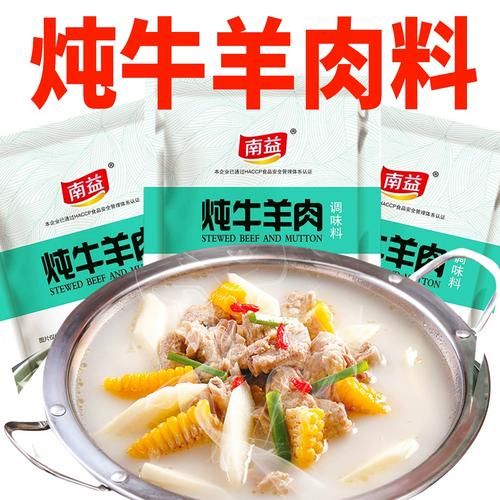 炖牛肉放什么调料最好_炖牛肉必备香料清单-第3张图片-山城妙识