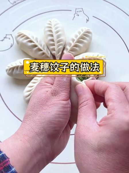 饺子怎么包不漏馅_新手也能学会的饺子包法-第2张图片-山城妙识 饺子怎么包不漏馅_新手也能学会的饺子包法-第2张图片-山城妙识