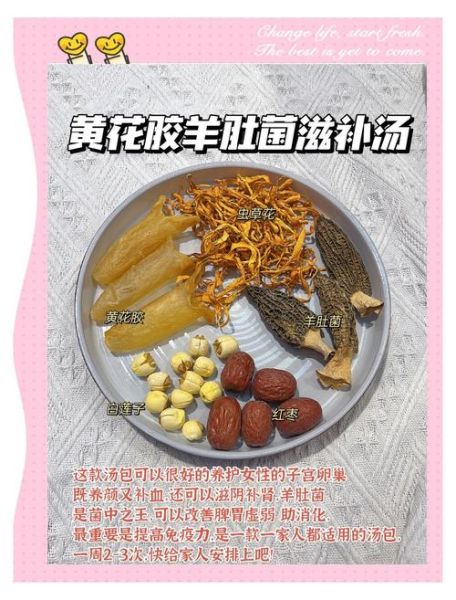 广东老火汤的做法大全_老火汤怎么煲才够火候-第2张图片-山城妙识