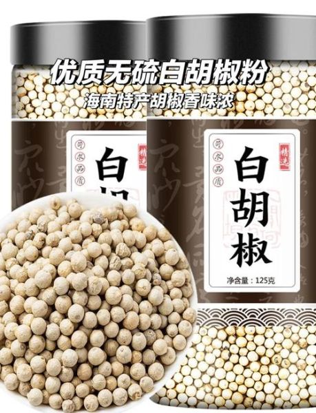 白胡椒粉怎么用_白胡椒粉的正确用法-第1张图片-山城妙识