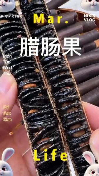 腊肠果怎么泡水最正确_腊肠果泡水一次放几颗-第1张图片-山城妙识