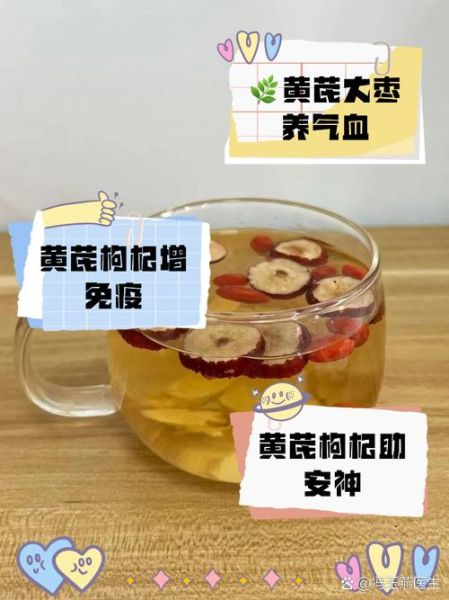 枸杞子泡水降血压真的有用吗_枸杞子泡水降血压的正确方法-第1张图片-山城妙识