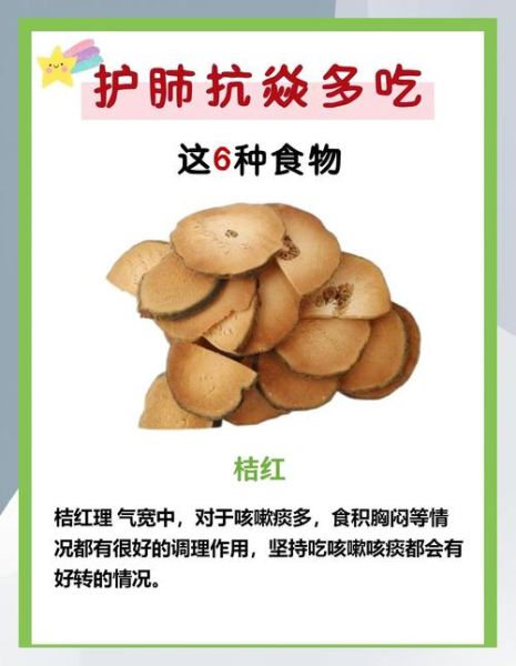 清肺补肺的食物有哪些_怎么吃最有效-第3张图片-山城妙识