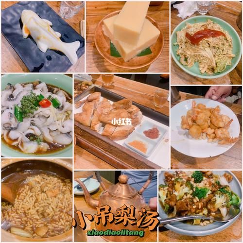 大众美食网评选送旅游是真的吗_如何辨别骗局-第2张图片-山城妙识