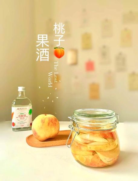 自制桃子酒的做法_桃子酒保质期多久-第1张图片-山城妙识
