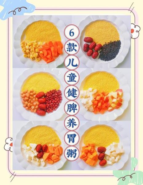 什么粥养胃效果最好_养胃粥怎么煮最养人-第2张图片-山城妙识 什么粥养胃效果最好_养胃粥怎么煮最养人-第2张图片-山城妙识