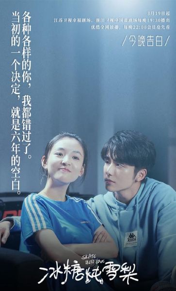 冰糖炖雪梨免费看全集_哪里能在线观看-第3张图片-山城妙识 冰糖炖雪梨免费看全集_哪里能在线观看-第3张图片-山城妙识