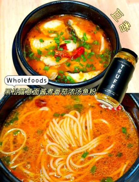 西红柿鱼片汤的做法_西红柿鱼片汤的营养价值-第3张图片-山城妙识 西红柿鱼片汤的做法_西红柿鱼片汤的营养价值-第3张图片-山城妙识