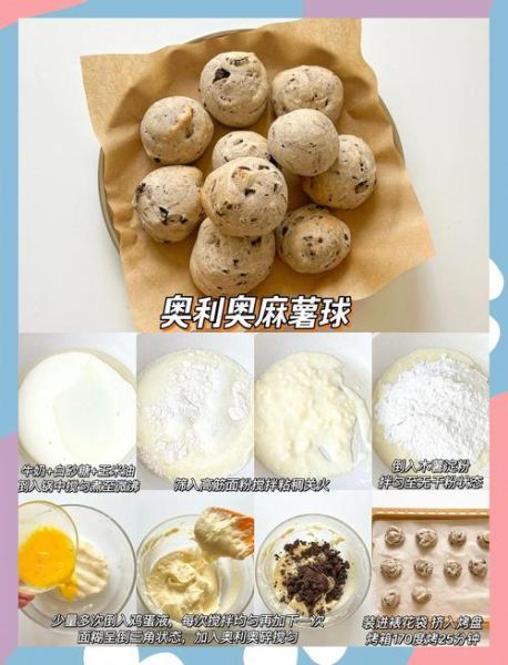 麻薯预拌粉可以用什么代替_没有麻薯预拌粉怎么做麻薯-第2张图片-山城妙识 麻薯预拌粉可以用什么代替_没有麻薯预拌粉怎么做麻薯-第2张图片-山城妙识