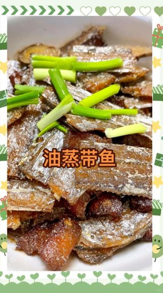 油浸带鱼怎么做_油浸带鱼的做法窍门-第3张图片-山城妙识 油浸带鱼怎么做_油浸带鱼的做法窍门-第3张图片-山城妙识