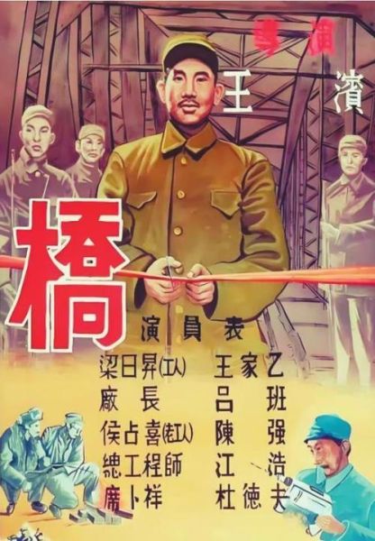 黄桥战役电影讲了什么_黄桥战役电影真实历史-第3张图片-山城妙识 黄桥战役电影讲了什么_黄桥战役电影真实历史-第3张图片-山城妙识