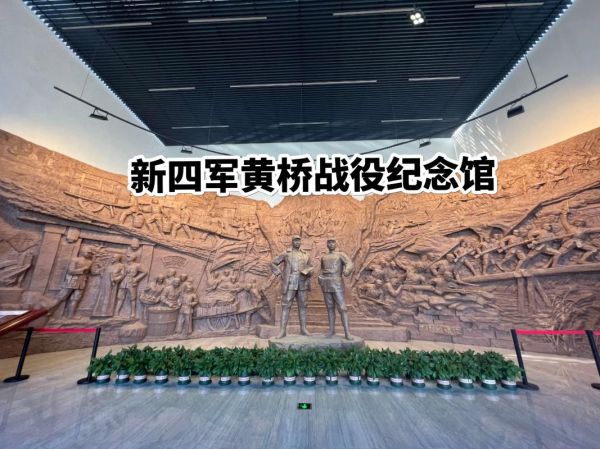 黄桥战役电影讲了什么_黄桥战役电影真实历史-第2张图片-山城妙识 黄桥战役电影讲了什么_黄桥战役电影真实历史-第2张图片-山城妙识