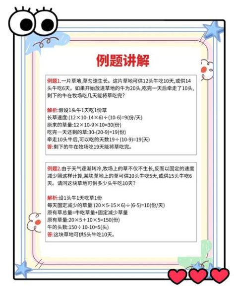 牛为什么不能吃苜蓿草_苜蓿草对牛的危害-第2张图片-山城妙识 牛为什么不能吃苜蓿草_苜蓿草对牛的危害-第2张图片-山城妙识