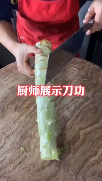 莴笋怎么去皮_莴笋去皮图解步骤-第1张图片-山城妙识