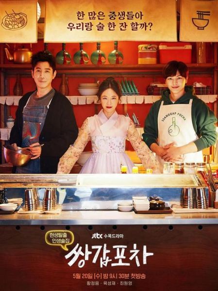 洋葱电影豆瓣评分_洋葱电影剧情解析-第1张图片-山城妙识 洋葱电影豆瓣评分_洋葱电影剧情解析-第1张图片-山城妙识