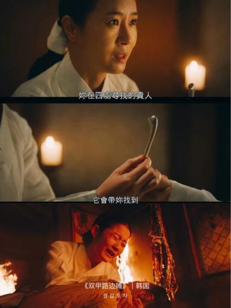 洋葱电影豆瓣评分_洋葱电影剧情解析-第2张图片-山城妙识 洋葱电影豆瓣评分_洋葱电影剧情解析-第2张图片-山城妙识