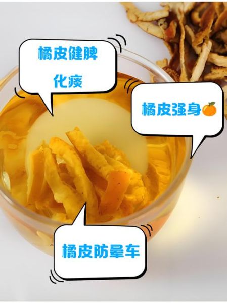 新鲜橘子皮泡水喝有什么好处_能天天喝吗-第2张图片-山城妙识 新鲜橘子皮泡水喝有什么好处_能天天喝吗-第2张图片-山城妙识