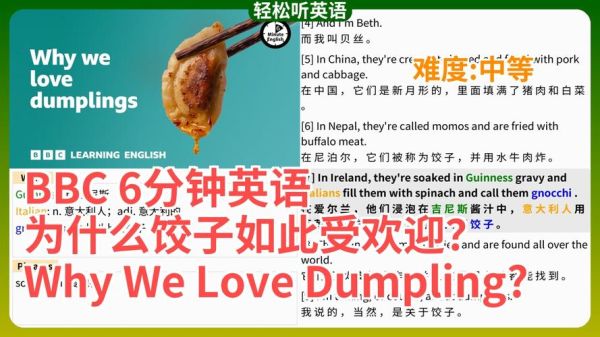 What_are_the_famous_dishes_of_Chinese_eight_cuisines-第3张图片-山城妙识 What_are_the_famous_dishes_of_Chinese_eight_cuisines-第3张图片-山城妙识