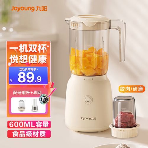 小型榨汁机可以做什么美食_怎么用小型榨汁机做辅食-第3张图片-山城妙识