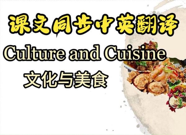 What_are_the_famous_dishes_of_Chinese_eight_cuisines-第2张图片-山城妙识 What_are_the_famous_dishes_of_Chinese_eight_cuisines-第2张图片-山城妙识