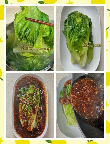 炒生菜要不要焯水_生菜焯水正确方法-第1张图片-山城妙识