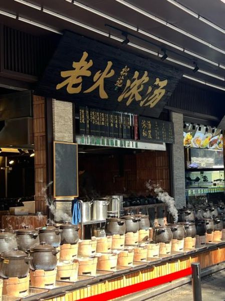 老火汤是什么_老火汤和煲汤区别-第1张图片-山城妙识 老火汤是什么_老火汤和煲汤区别-第1张图片-山城妙识