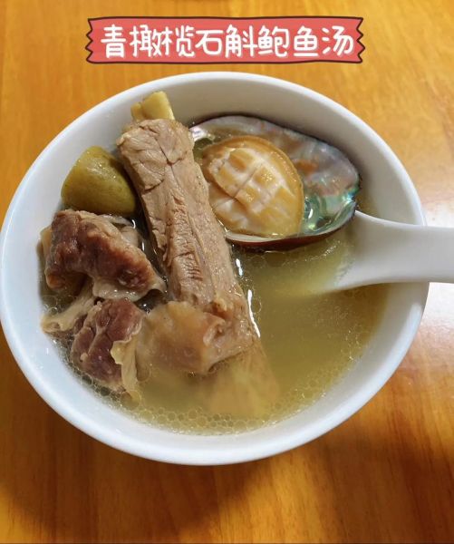 鲍鱼怎么煲汤好喝_鲍鱼汤做法步骤-第3张图片-山城妙识 鲍鱼怎么煲汤好喝_鲍鱼汤做法步骤-第3张图片-山城妙识