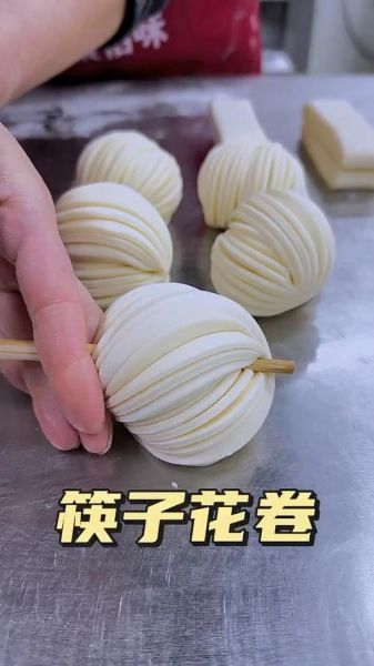 花卷怎么拧_花卷拧法步骤视频-第1张图片-山城妙识