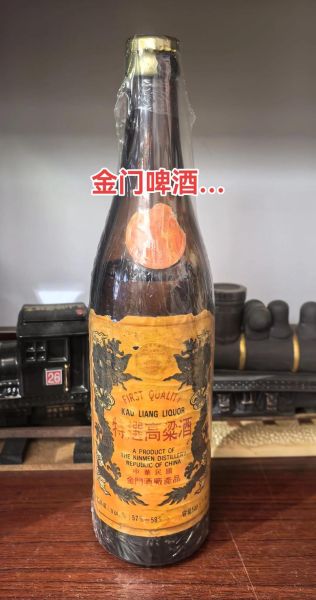 金门高粱酒价格表图_多少钱一瓶-第2张图片-山城妙识