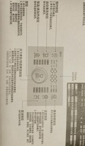 电饭煲怎么预约煮饭_电饭煲预约功能怎么用-第1张图片-山城妙识