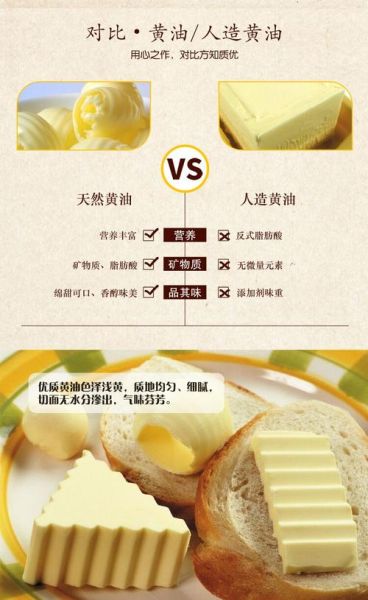 大佬黄油都是在哪里找的_如何安全获取黄油资源-第2张图片-山城妙识