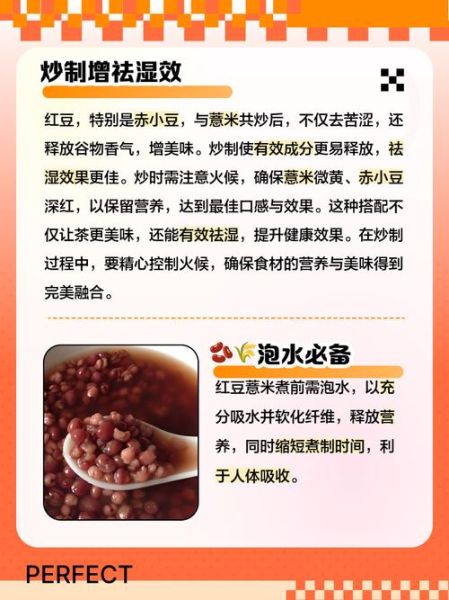 红豆薏仁粉能减肥吗_红豆薏仁粉的正确吃法-第1张图片-山城妙识 红豆薏仁粉能减肥吗_红豆薏仁粉的正确吃法-第1张图片-山城妙识