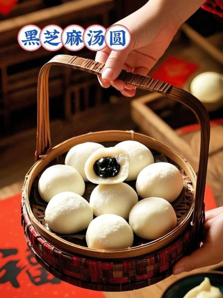 黑芝麻汤圆100克有几个_黑芝麻汤圆100克热量多少-第3张图片-山城妙识 黑芝麻汤圆100克有几个_黑芝麻汤圆100克热量多少-第3张图片-山城妙识