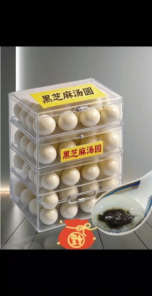 黑芝麻汤圆100克有几个_黑芝麻汤圆100克热量多少-第2张图片-山城妙识 黑芝麻汤圆100克有几个_黑芝麻汤圆100克热量多少-第2张图片-山城妙识