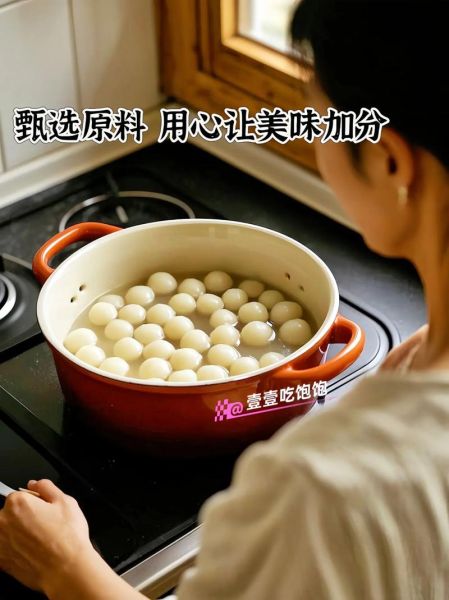 小圆子和汤圆区别_哪个更好吃-第1张图片-山城妙识