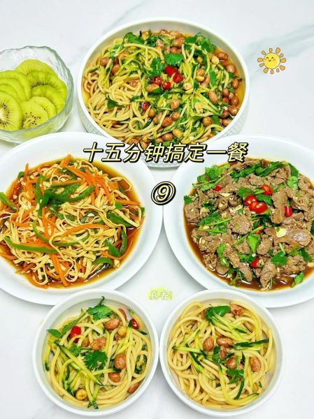 好吃又简单的晚餐做法_怎么做15分钟搞定-第3张图片-山城妙识